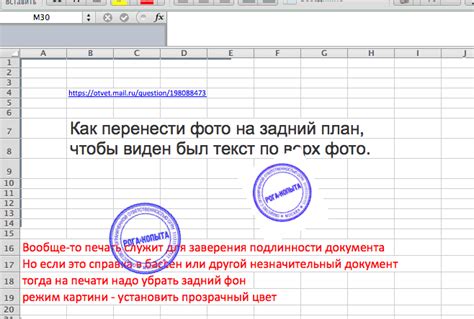 Как сделать подпись в Excel