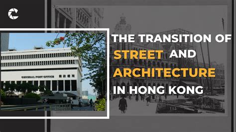 The Transition Of Street And Architecture In Hong Kong