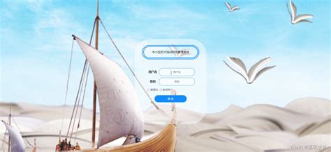 附源码 计算机毕业设计java中小型艺术培训机构管理系统管理员发布公告这里面有几个实体 Csdn博客