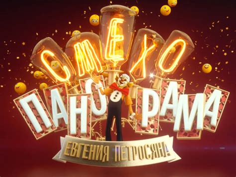 Телеканал Сарафан