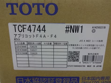 Yahoo オークション 新品・未開封 Toto ウォシュレット アプリコッ