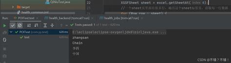 Apache Poi的基本使用orgapachepoi Csdn博客