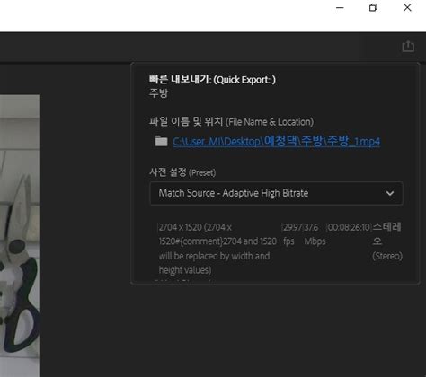 Quick Export Problem Adobe Community 11914727