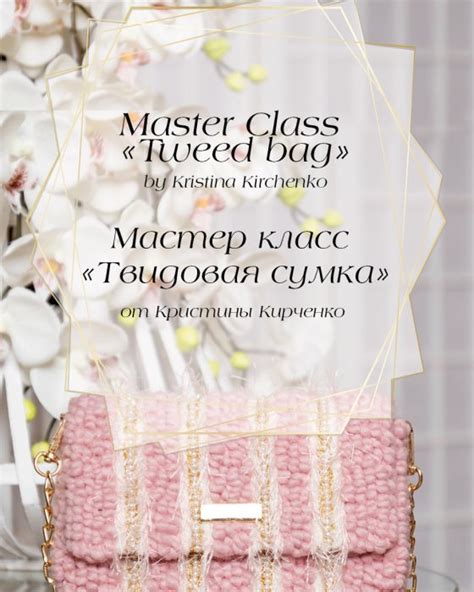 Video Tutorial With Material And Pattern Step By Step Master Class 115 00 Eur Buy Master