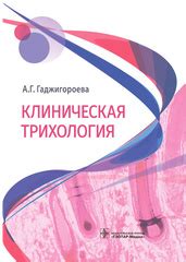 Интернет-магазин медицинской литературы Trauma-books.ru