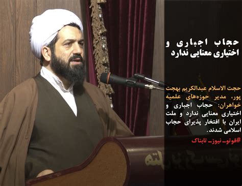 آیت‌الله نوری همدانی عده‌ای دختر را آورده و رقصانده‌اند؛ این‌ها درد