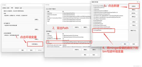 Vscode C语言编译环境配置(详细版)(win11)vs Codec环境配置 Csdn博客 Vscode C语言编译环境配置(详细版)(win11)vs Codec环境配置 Csdn博客