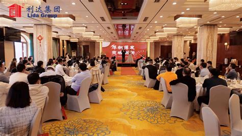 30 Years Of Lida Group Creating A Win Win Future 丨 Lida Group 2023 Annual