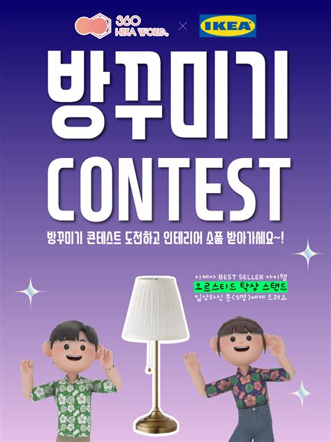 대회·공모전 It•소프트웨어•게임 콘테스트코리아