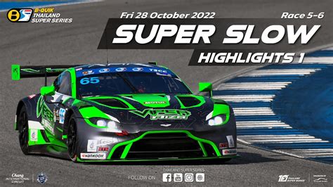 highlights super slow 1 race 5 6 race 5 6 fri 28 october 2022
