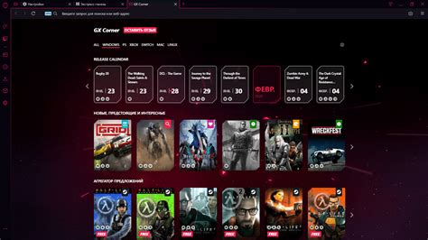 Как настроить экспресс панель в Opera Gx