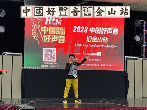 Aaron 逸軒 中國好聲音舊金山站，aaron逸軒自彈自唱，唱跳 Sing China San Francisco Aaron Sing Play Piano And Dance
