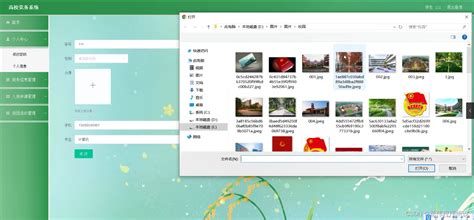 java计算机毕业设计高校党务系统（附源码 springboot 开题 论文 部署） 1 高校党务管理系统的设计与实现 高校党务管理系统是对