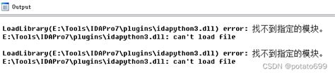 [原创]ida7使用python问题 ida找不到指定模块 csdn博客
