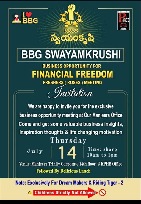 P Srikanth Chary On Linkedin More Information Please Contact Me7893004354