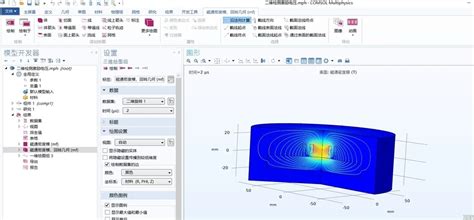 Comsol脉冲涡流无损检测仿真：图一至图四mb68107d1d26012的技术博客51cto博客