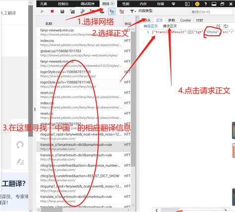 第二章 Urllib数据挖掘（爬虫有道翻译及关于attributeerror Module Urllibrequest Has No