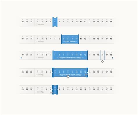 Ui Date Range Picker Web Ui Design Web App Design User Interface Design