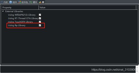 【stm32h750】玩转art pi（六）——添加ftp服务器 stm32 开源ftp csdn博客
