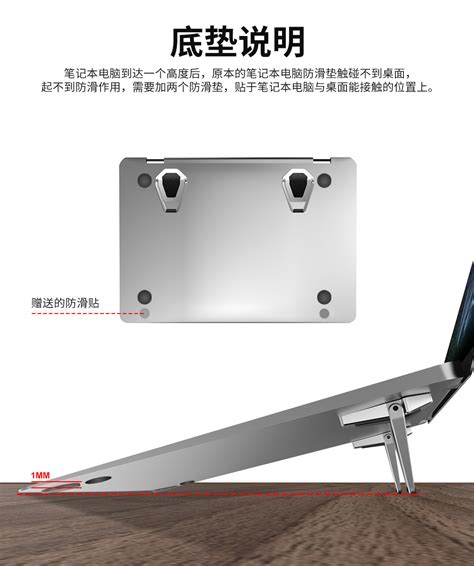 笔记本支架便携折叠背贴电脑垫高镂空散热架金属盾牌办公桌适用 阿里巴巴