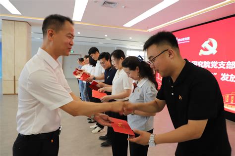 唐山研究院党支部开展庆“七一”主题教育特色党日活动 北京交通大学研究院