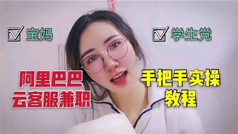 手把手教你如何面试,顺利入职阿里!科技移动互联网好看视频 手把手教你如何面试,顺利入职阿里!科技移动互联网好看视频