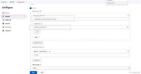 实现无间断的自动化：jenkins与gitlab的定时任务工作流程
