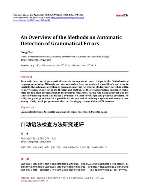 Pdf An Overview Of The Methods On Automatic Detection Of Grammatical