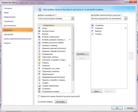Word нет вкладки формат Word и Excel помощь в работе с программами