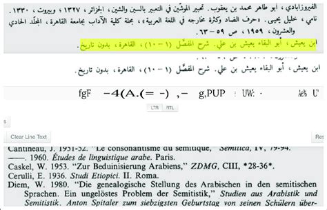 page with substantial non arabic language interferes with arabic ocr