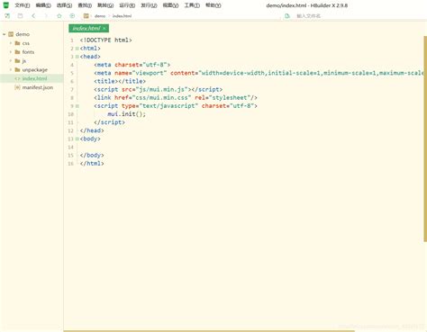 Hbuilderx安装使用（5app） Csdn博客