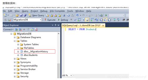 entity framework（六）：数据迁移 entityframework6 migration csdn博客