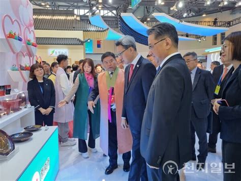 남원시 中 염성시 한중무역투자박람회 참가