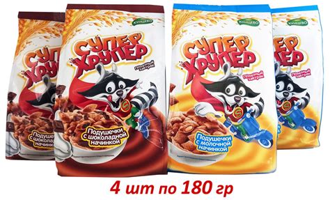 Зерновые подушечки из 5 злаков СУПЕР ХРУПЕР с молочной и шоколадной начинкой 4 шт 720 гр