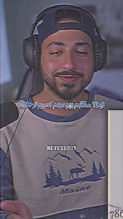 مشکی💥 مشکی دانیالتضاد آشنا دیس رپفارسی Youtube