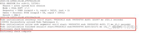 Oracle 主备切换问题（bug 31747989）牛牛的笔记的博客 Csdn博客