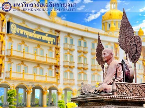 วิทยาลัยอินเตอร์เทคลำปาง วิทยาลัยอินเตอร์เทคลำปาง Lit