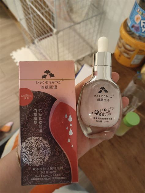 Cell Scaffold Announcements On Carousell