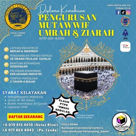 Sidma College Official Sidma