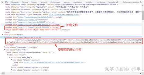 jsjiami com v6 解密实践 知乎
