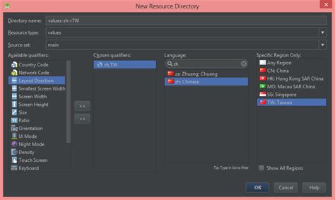 Android Studio Resources Chinese Traditional Or Chinese Simplified Stack Overflow