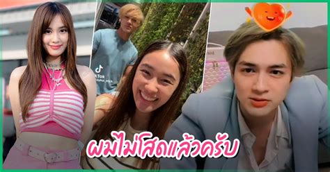 แน็ก ชาลี ไม่โสดแล้ว รับคบ เก๋ไก๋ สไลเดอร์ ลั่นอยากลงรูปคู่ใจจะขาด แต่