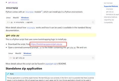 python免安装版本使用方法 win环境下 csdn博客