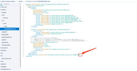 安卓跑不起来 tag attribute name has invalid character · issue 144