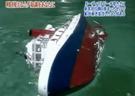 トリビアまとめヌーディストビーチ見たさに乗客が片側に集まったせいで船が傾き沈没したことがある FC まとめ