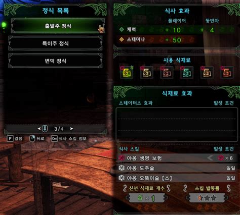 움짤다수 알바트리온 공략적어봤어 몬스터헌터 갤러리