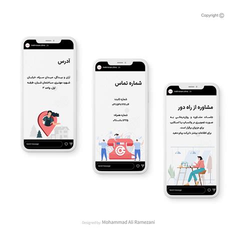 Mehrravan Clinic Instagram Visual Identity Design By Mohammad Ali