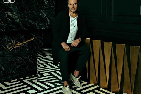 صدور ألبوم عمرو دياب الجديد 2020 سهران المصري اليوم