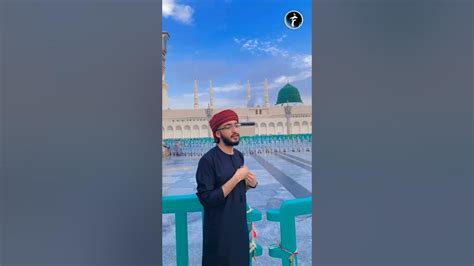 Hajj 2023 Special Duniya Wale To Dard Dete Hai Syed Ghulam Mohiyuddin Qadri At Madina