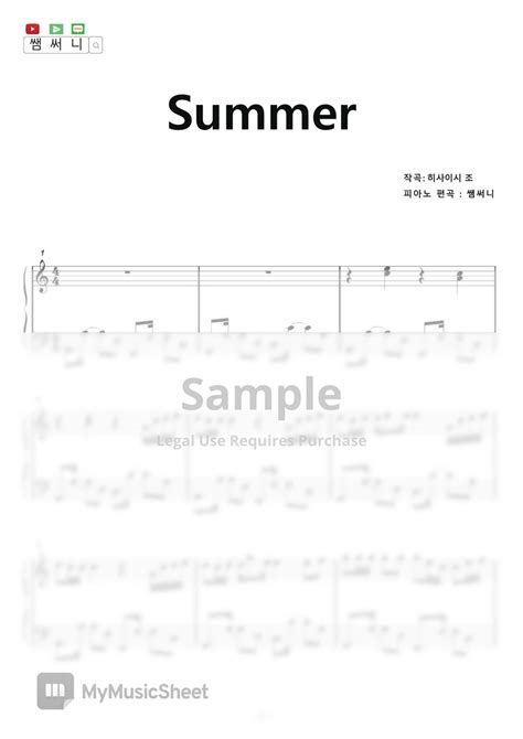 히사이시조 Joe Hisaishi Summer 2020년버전 악보 By Samsunny